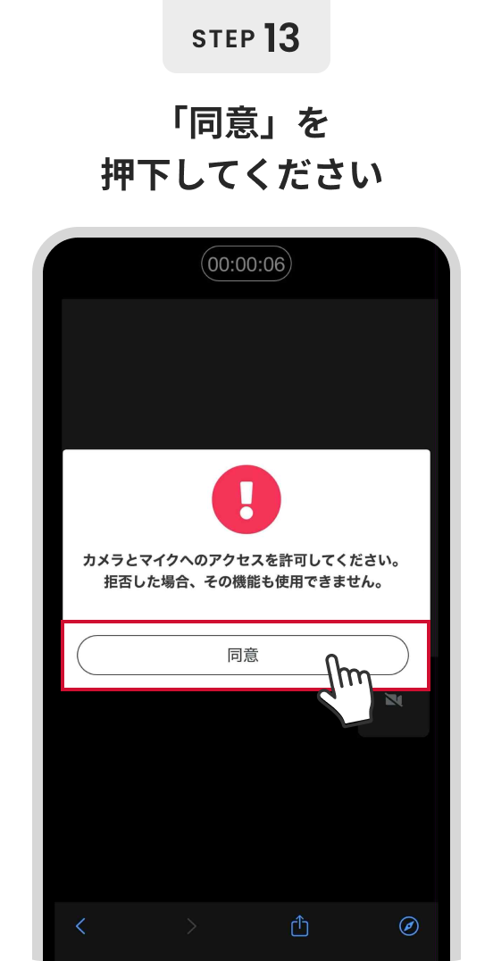 【無料・予約不要】いちおしパック｜音声・映像設定の方法について