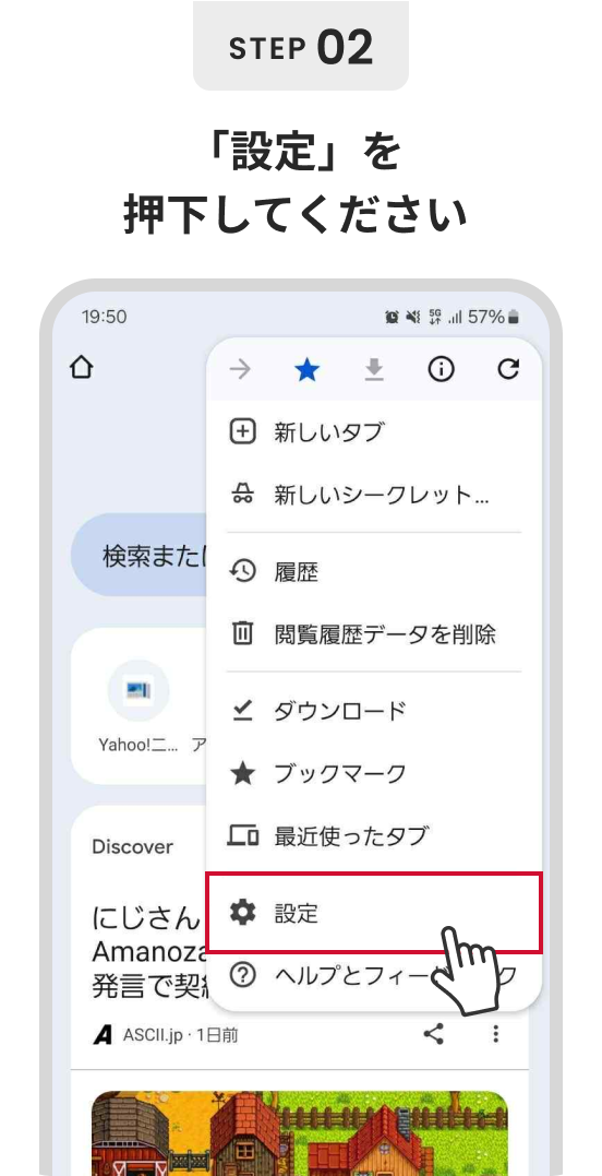 【無料・予約不要】いちおしパック｜音声・映像設定の方法について