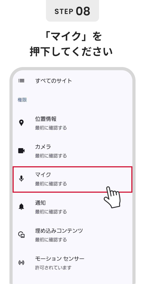 【無料・予約不要】いちおしパック｜音声・映像設定の方法について